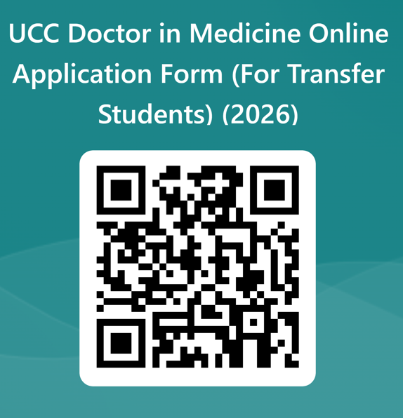 Secondary Application – UCC